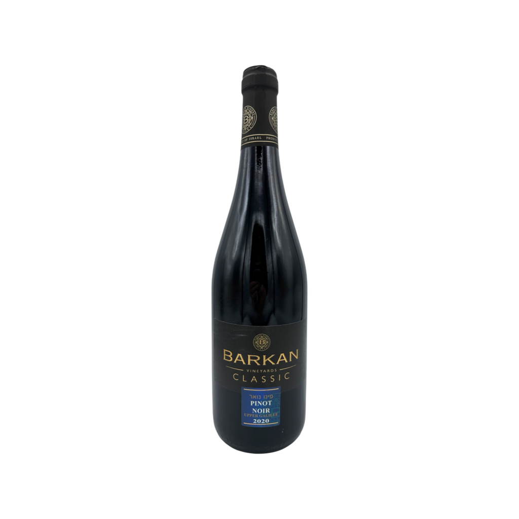 Barkan Vineyards Classic Pinot Noir 2021 – Unfiltered Wine & Spirits